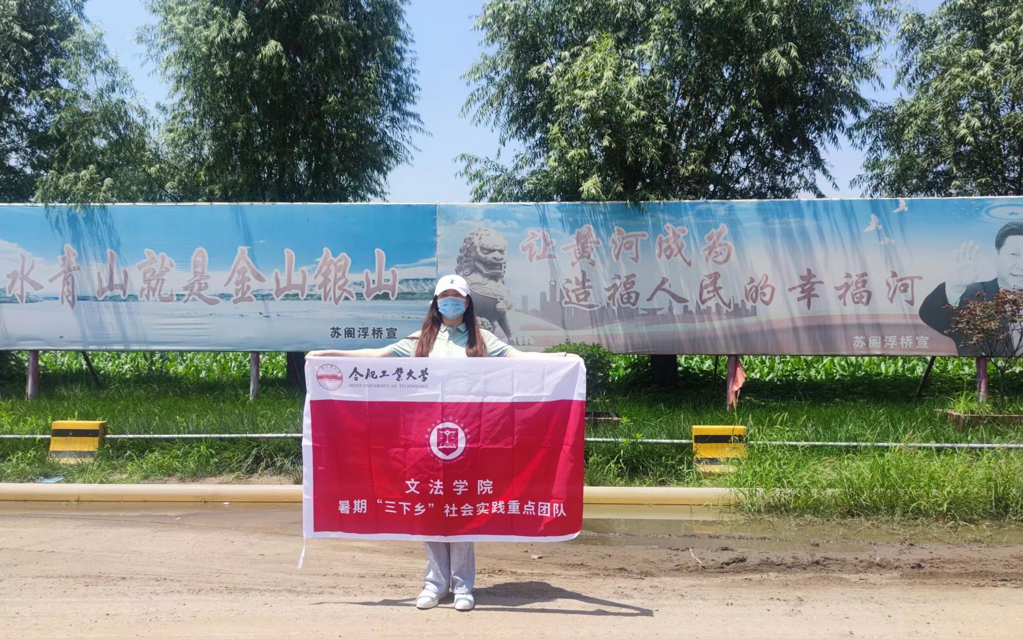 学思践悟再出发,生态发展谱新章——合肥工业大学习近平生态文明...