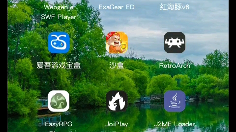 全能模拟器长期不用导致闪退解决办法
