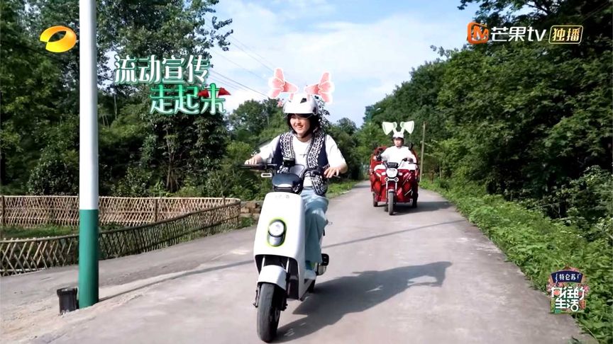 向往的生活同款,张子枫骑着绿源电动车INNO7宣传图书馆啦