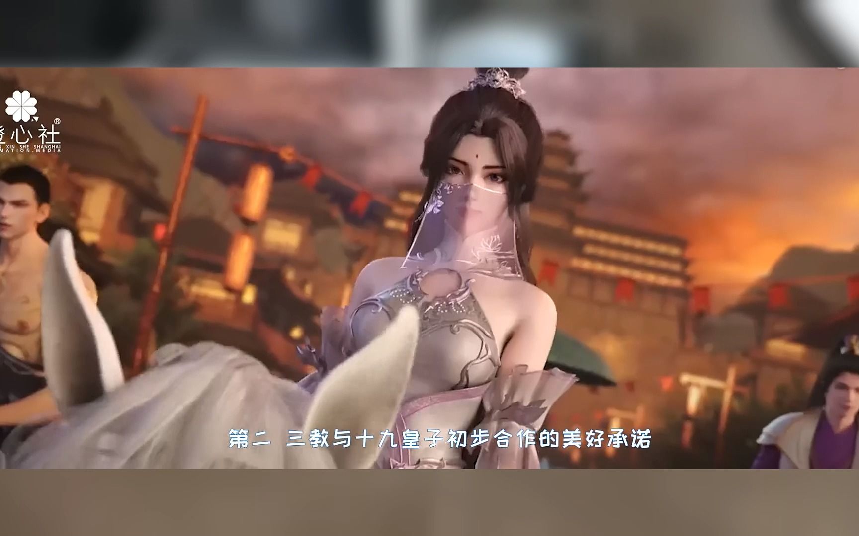 完美世界 第59集_1080P在线观看平台_腾讯视频