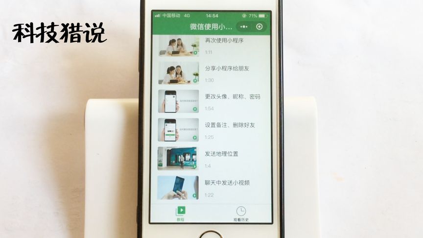 不会使用微信没关系,打开这个功能全部学会,赶快告诉长辈们