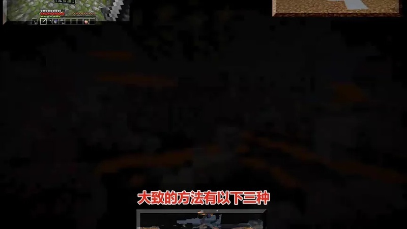 我的世界:更高效的挖钻石姿势,你真的会挖矿吗