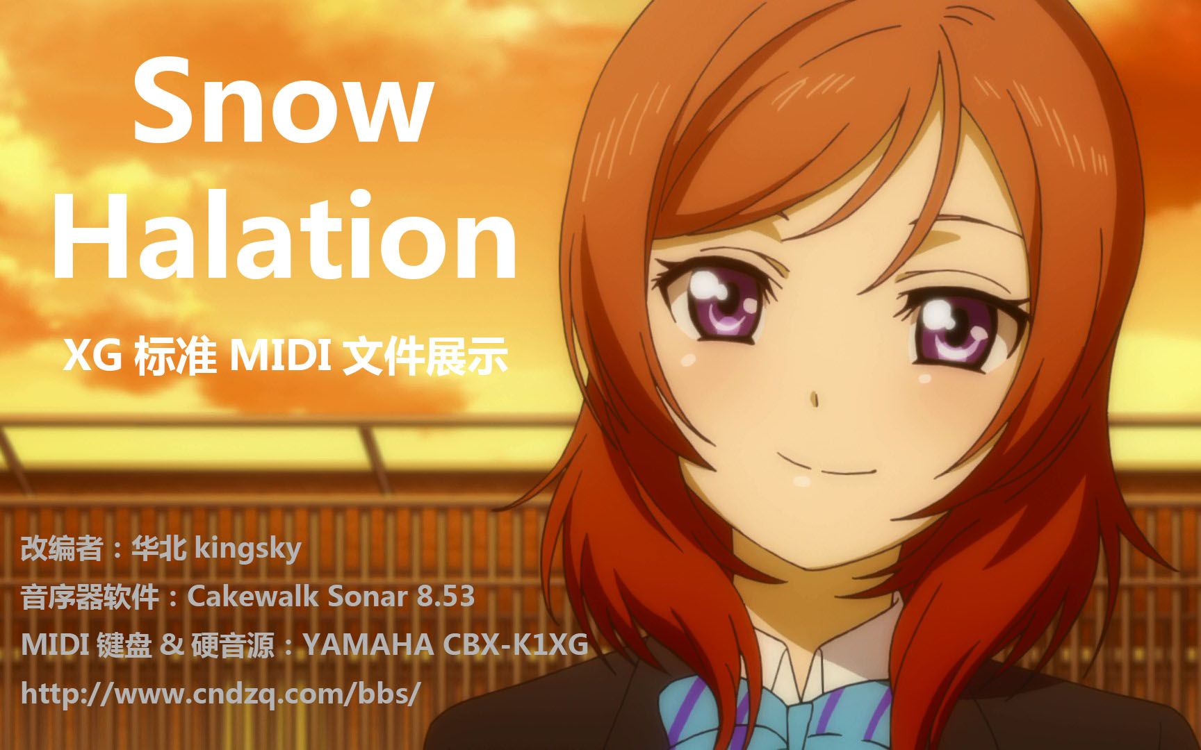 【MIDI】《Snow Halation》自改GM及XG标准MIDI文件大展示～Love...