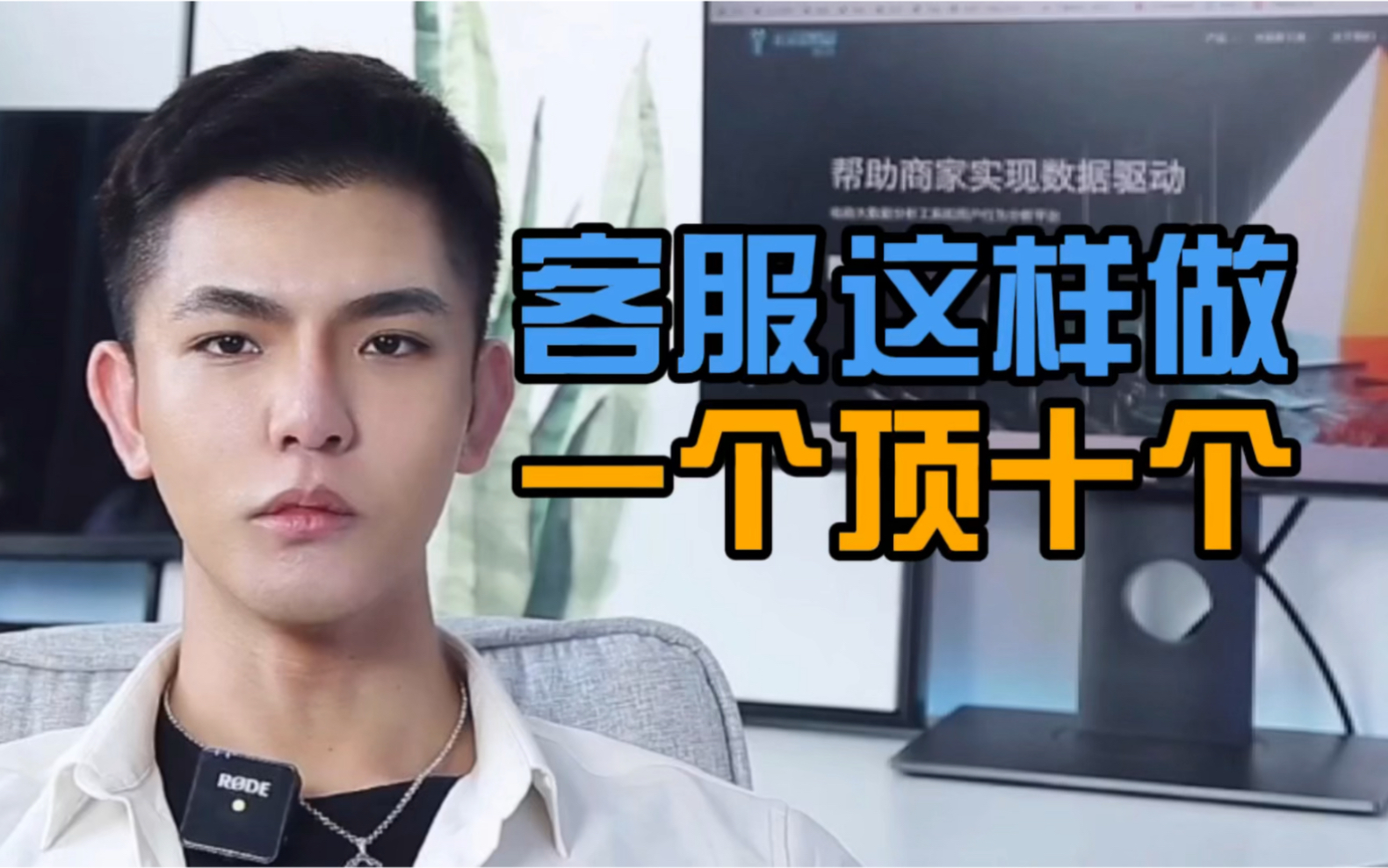 新手做电商,别再只会自己回客服了,学会这个技巧,让效率和转化翻倍,...