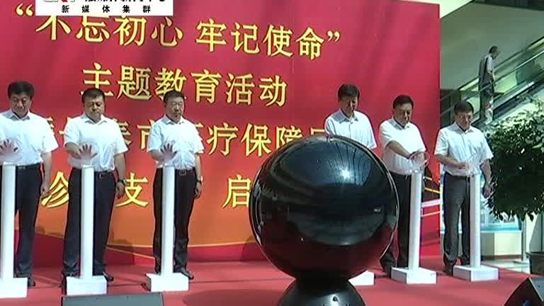不带医保卡也可以挂号 脱卡支付方便就医