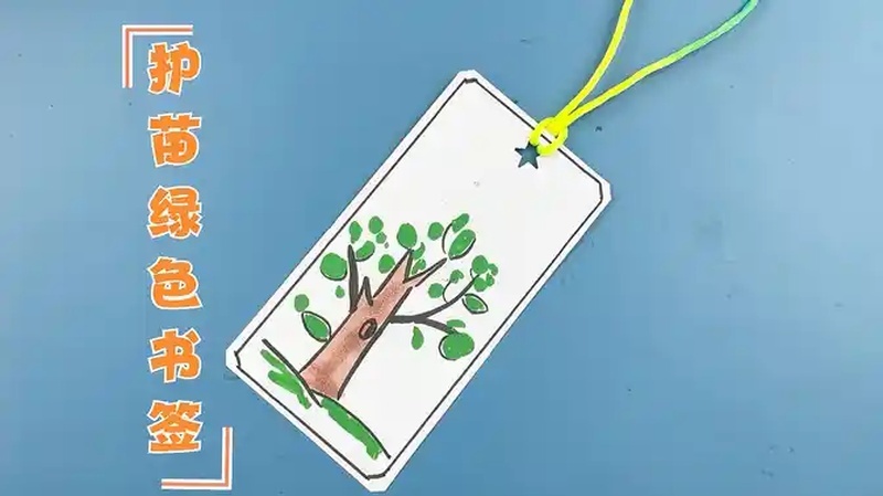 护苗绿书签海报怎么画,绘画简单的护苗绿色书签