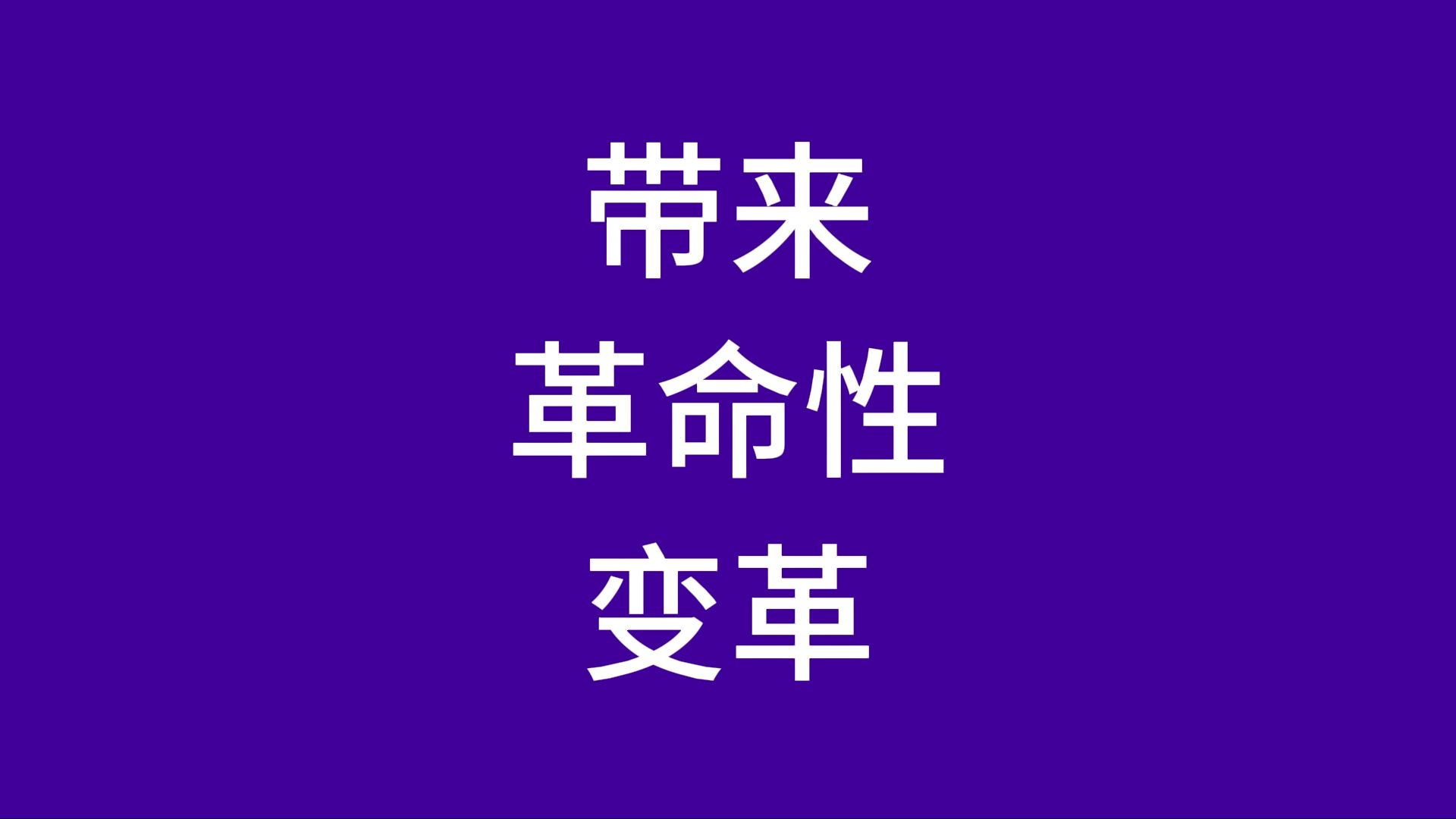 锐达仪表140GHz雷达物位计:高频测量,工业精度的新高度