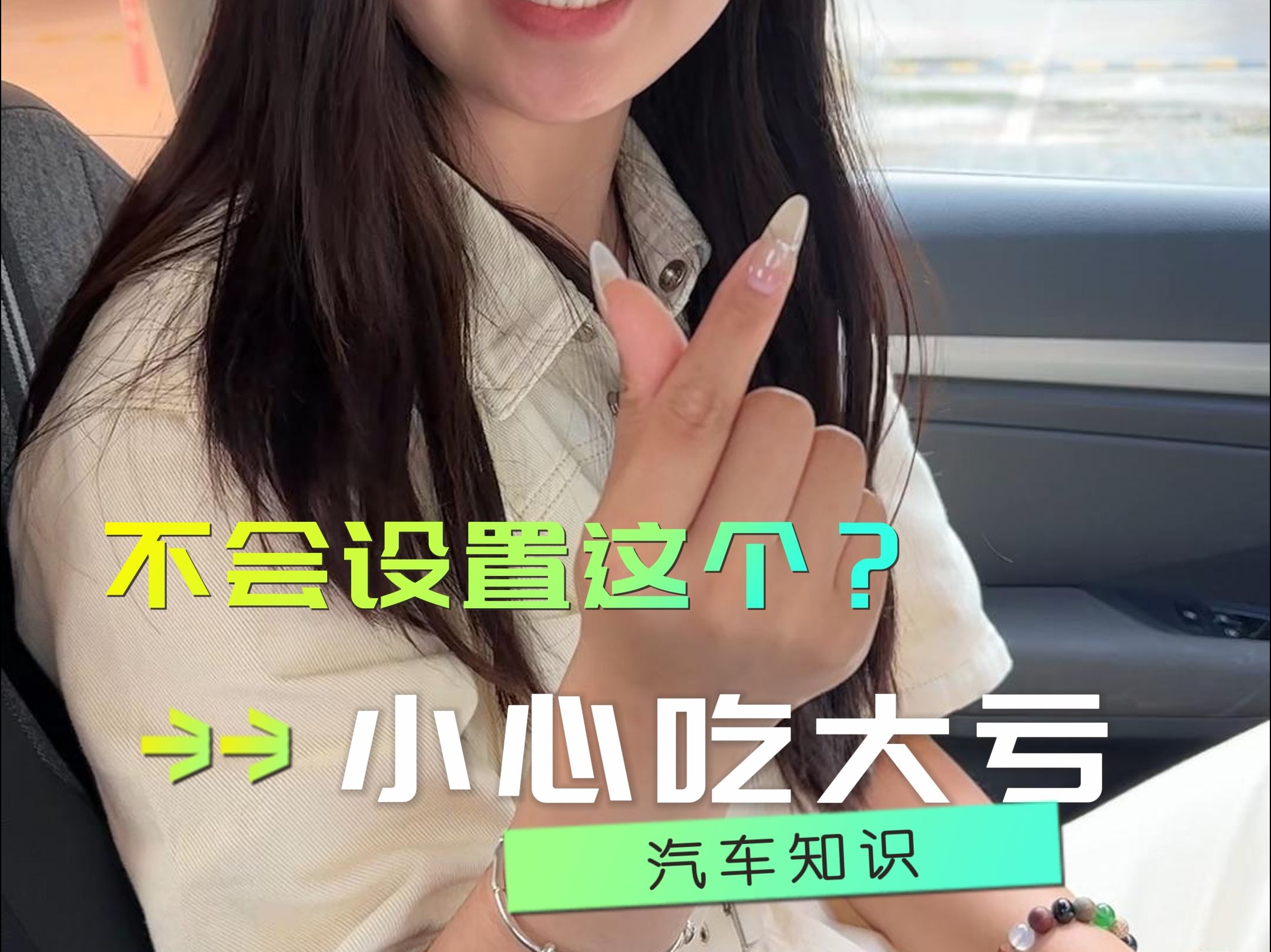 小心你的行车记录仪白买了!教你如何正确设置,关键时刻用得上!