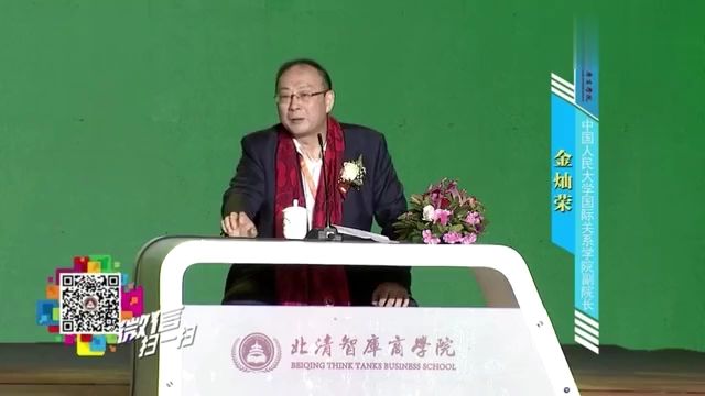 金灿荣:深入具体分析当今一些宗教极端化问题,透彻!