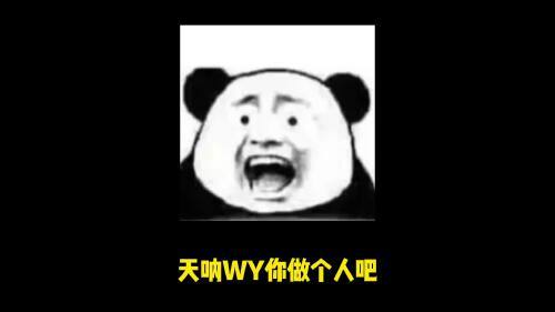 有可能超越哈利的ip来了!真不愧是ip收割机