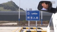 科目二考试流程南通科目二