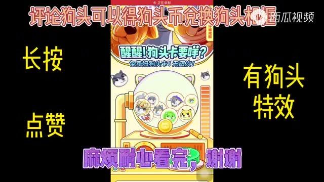 JCB卡!劣