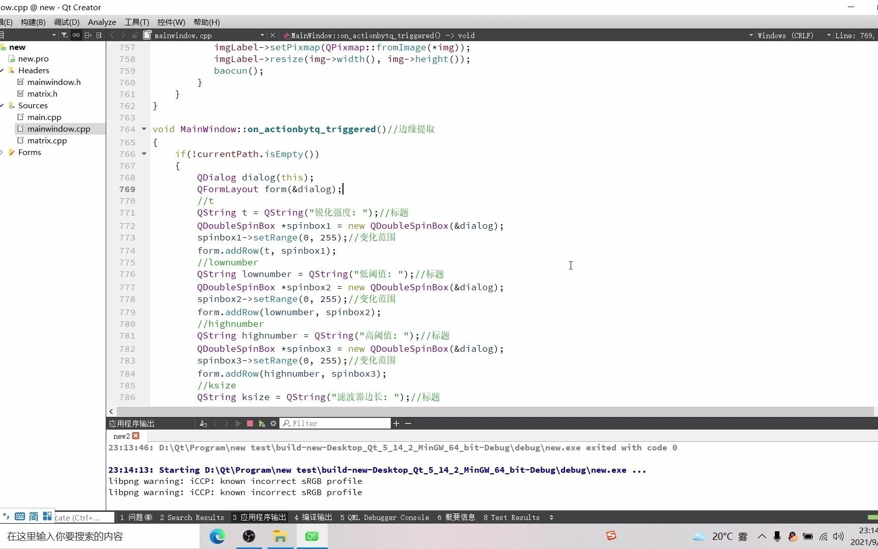 程序设计基础实践--作业展示