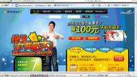 如何在WINDOWS7 IE中快速地打印当前我们打开的页面