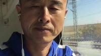 2018.10.16日在z112次火车上