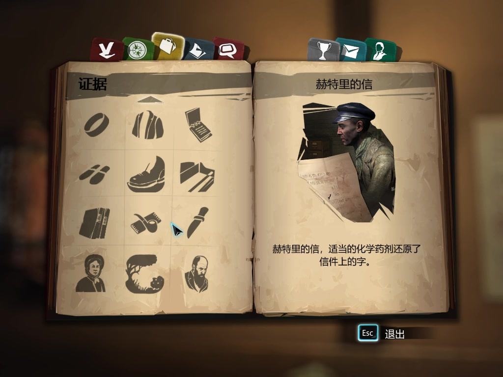 Sherlock Holmes_ Crimes and Punishments 福尔摩斯:罪与罚