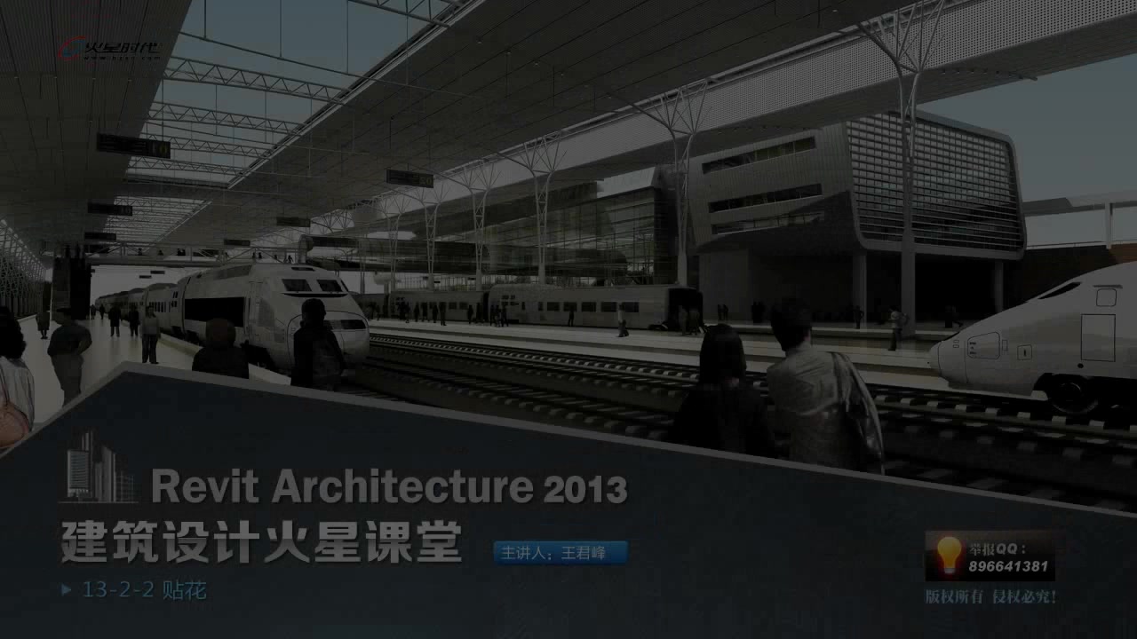 第13章 设计表现