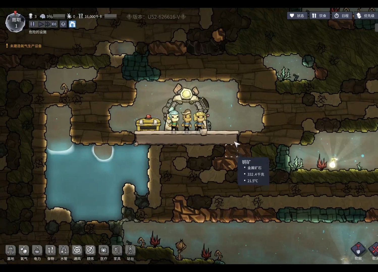 缺氧本体66周期速通伟大的逃脱