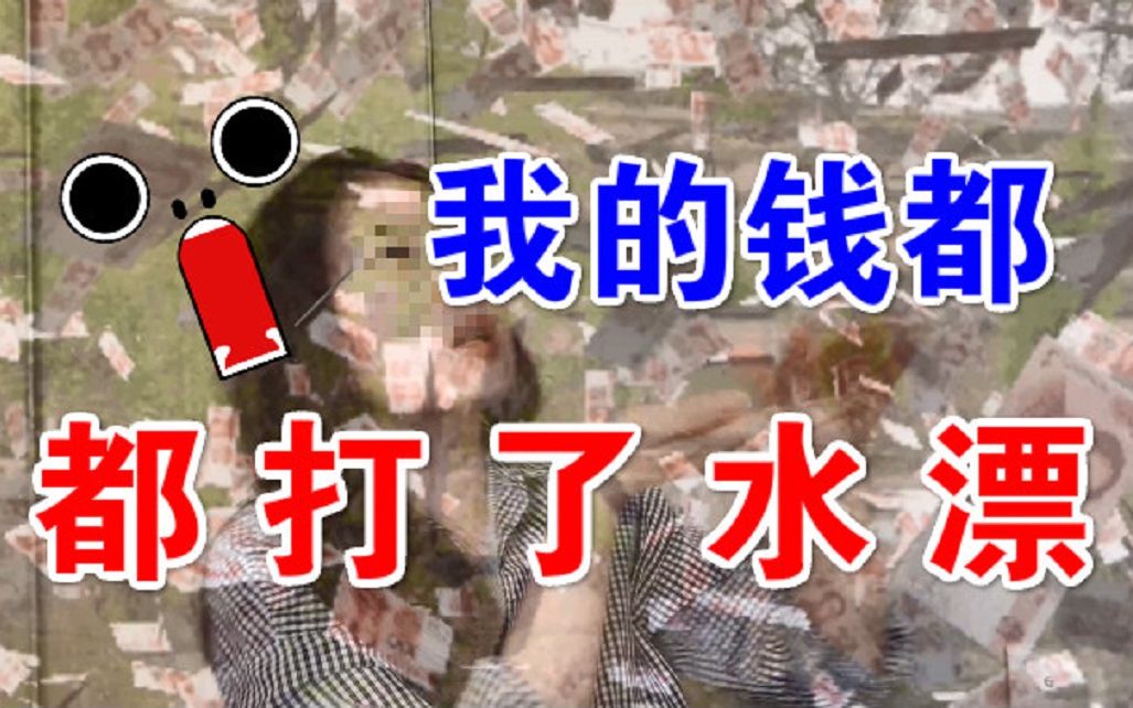 【哎】穷啊.疫情对海外留学生的影响/ 新冠肺炎/ 海外疫情/ 留学生生活...