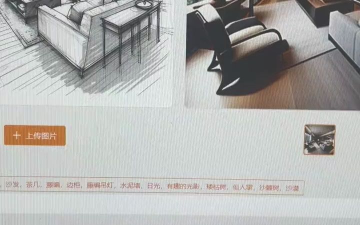 作为曾经的一名室内设计师,这个功能真的震撼到我了,简直太强大了#...