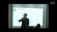 时间管理与实际规划培训课,董玉川
