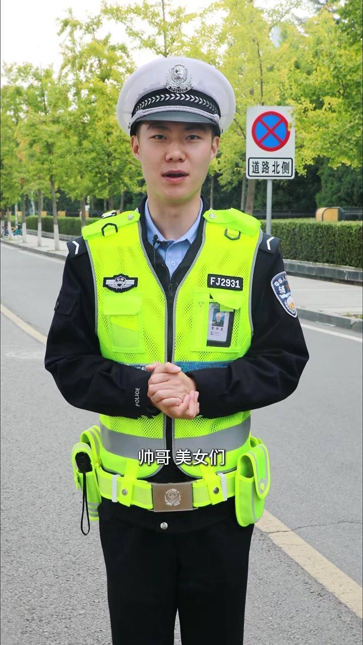 文明出行从我做起