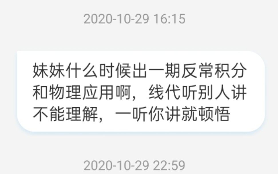 如何剖析 齐次线性方程组有非零解、只有零解 矩阵行满秩 列满秩、非...