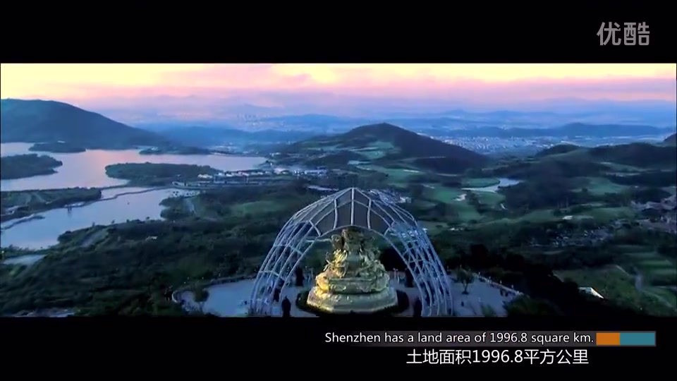 【城市宣传片系列41】深圳城市宣传片