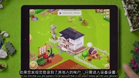卡通农场:手把手教您用Game Center保存游戏进度(苹果设备)