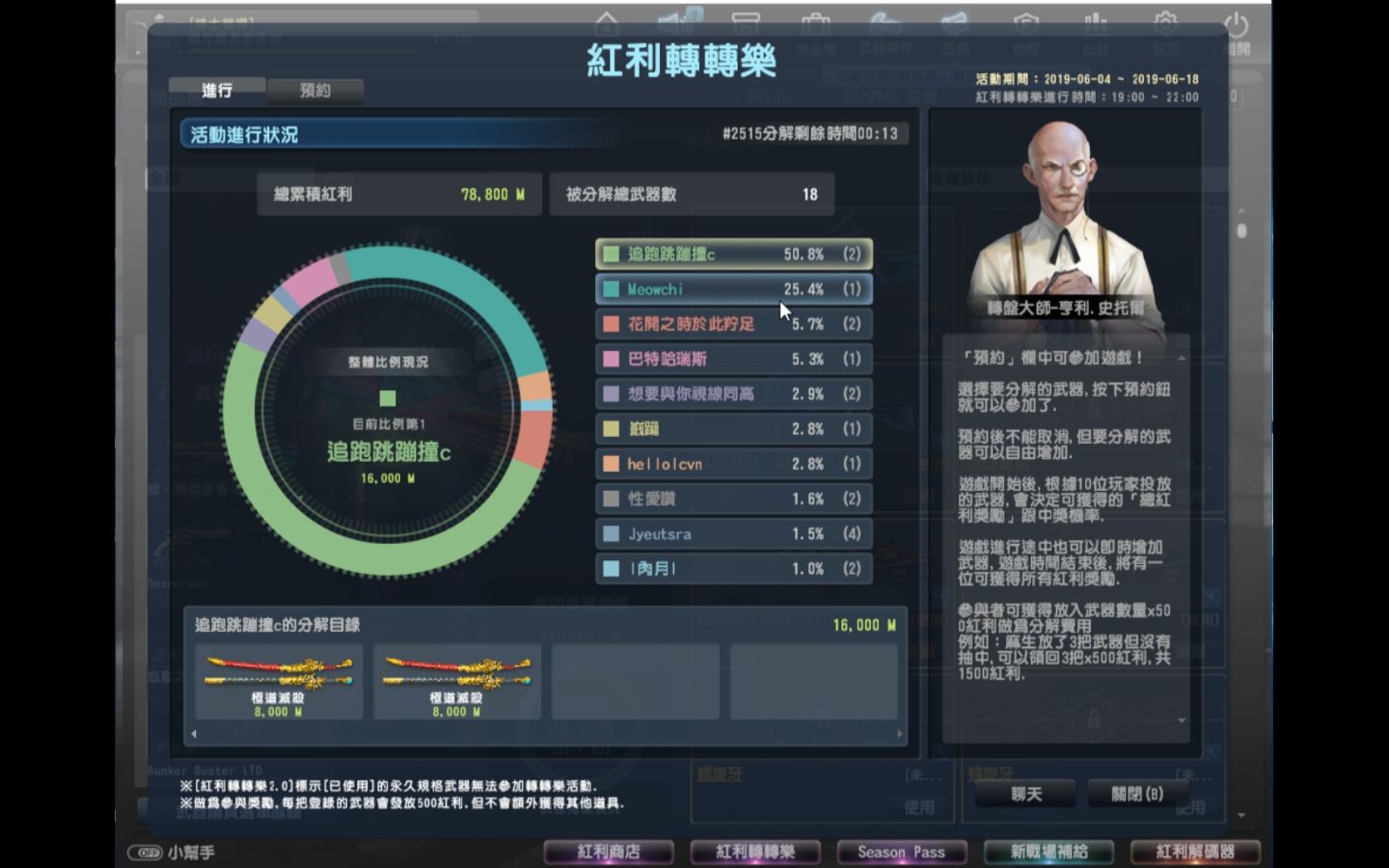 两把猪神三把双剑一把深渊霸主微冲拿来梭哈 结果是?