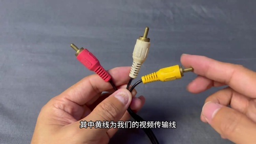 红白黄线是什么信号源?