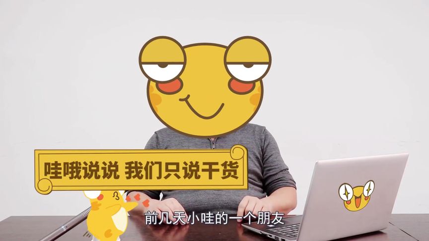 费率=利率?你被费率坑过多少钱?