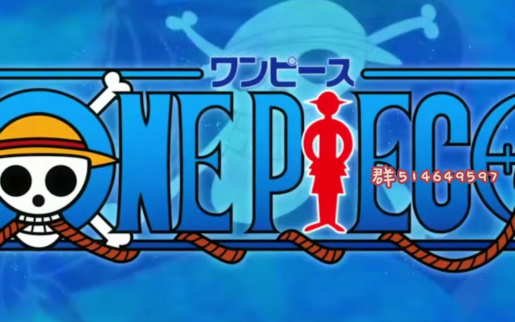 我的世界海贼王服务器