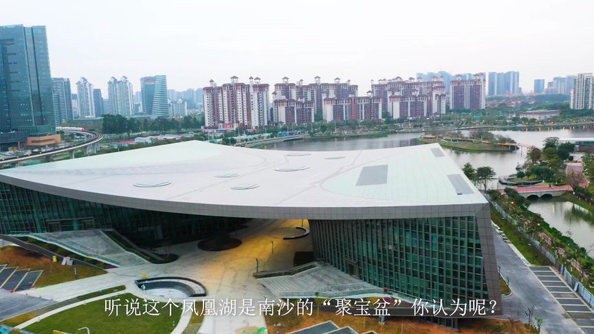 无人机航拍蕉门河中心区的南沙档案信息规划展览中心看玉枕地标