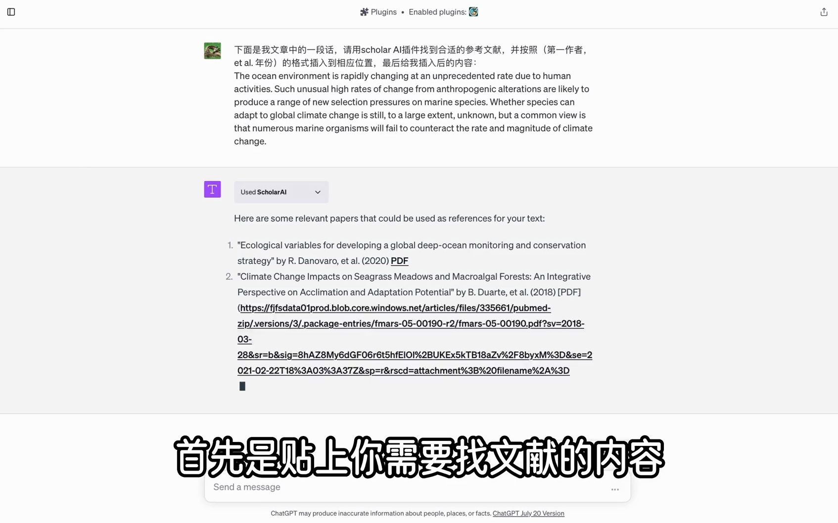 终于找到了让GPT不再瞎编参考文献的方法了,ScholarAI搜索文献真的...
