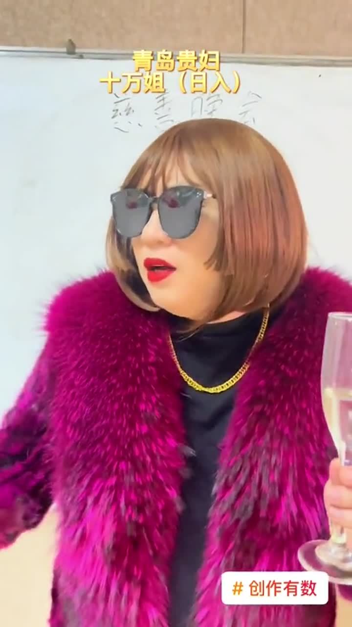 不同收入女士遇见老公前女友创作有数巨量算数原创搞笑