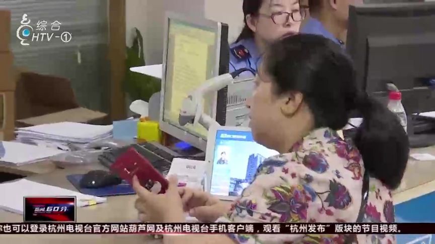 杭州商事登记不断优化,下一步将更加关注老百姓获得感!