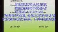 人教版_小学一年级数学下册第6课《两位数减一位数和整十数》