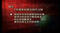 玉雕工具刀的用处 手工玉石雕刻图案素材