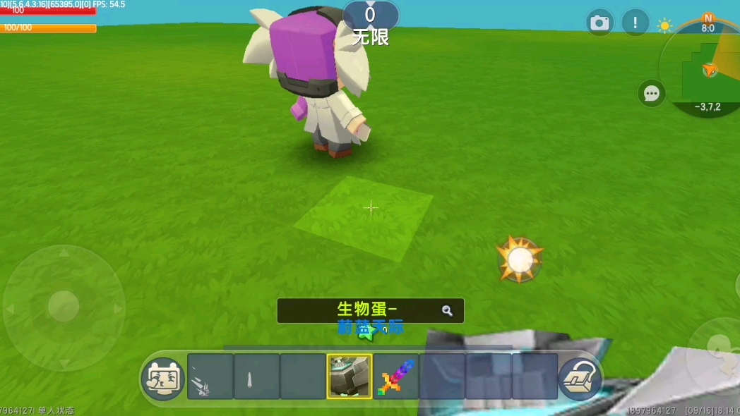 迷你世界一个卡死生物