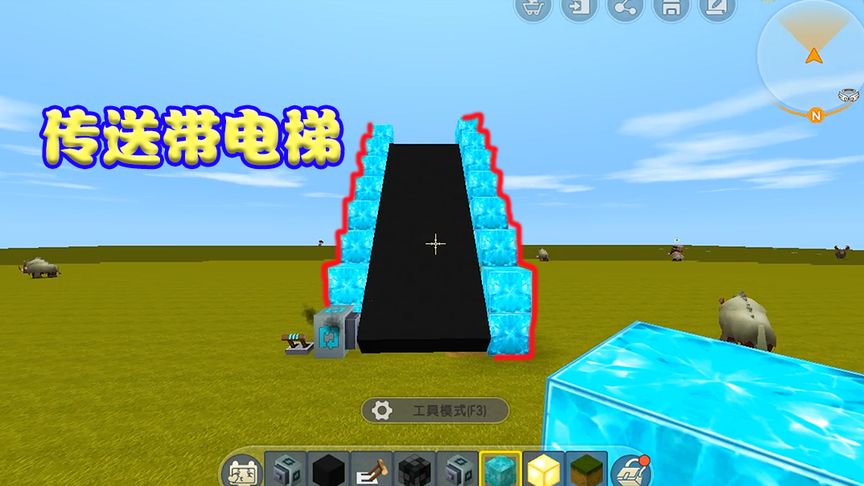 迷你世界辉叔教学：这样的传送带电梯你做过吗？