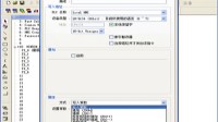 威纶通触摸屏02_多国语言切换示例视频教程_EB8000