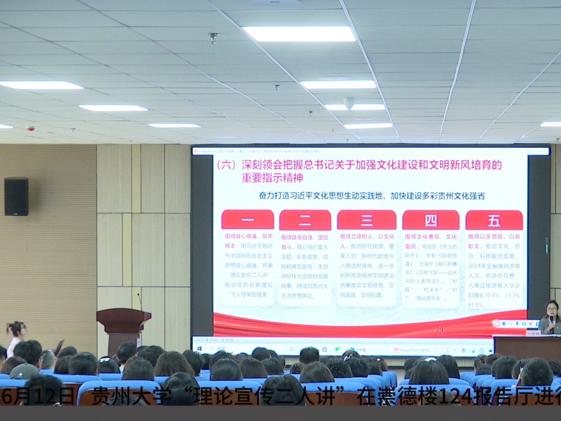 跟随智小宣一起去看“理论宣传二人讲”示范宣讲活动现场!