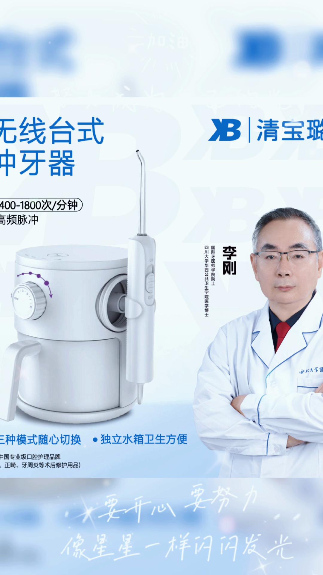 ...为了全面贯彻落实二十大精神,新质生产力下的实体经济是高质量发展...