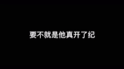 到底是网络的延迟,还是玩家的开挂 【我的世界】