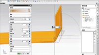 ug8.5钣金教程第二课:弯边