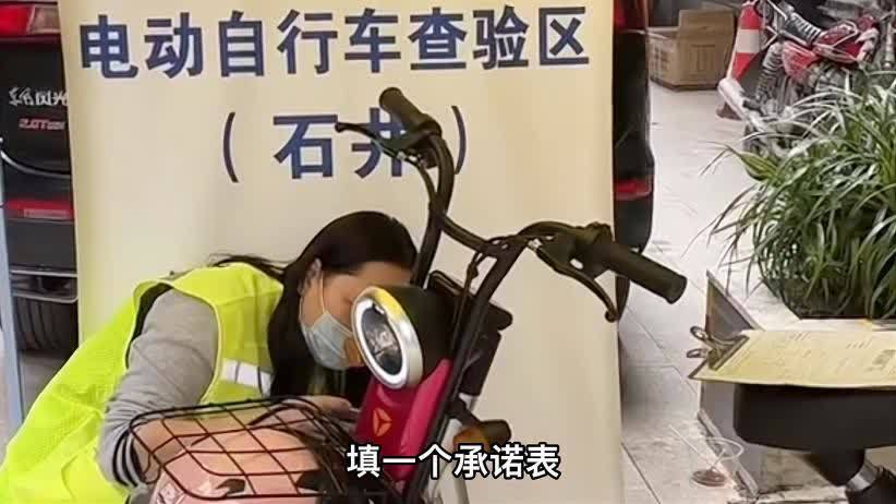 教你广州电动车电单车上牌全过程