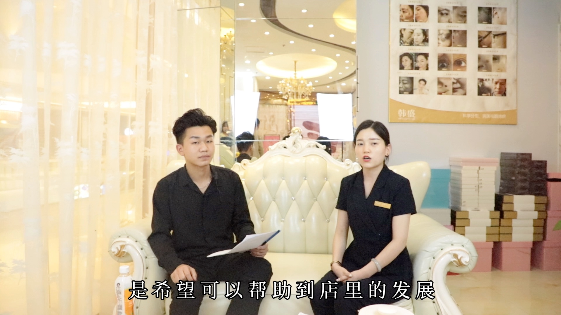 美业老板看过来专题栏目一“拜访店长”#采访 #探店 #丽人#报稿老板...