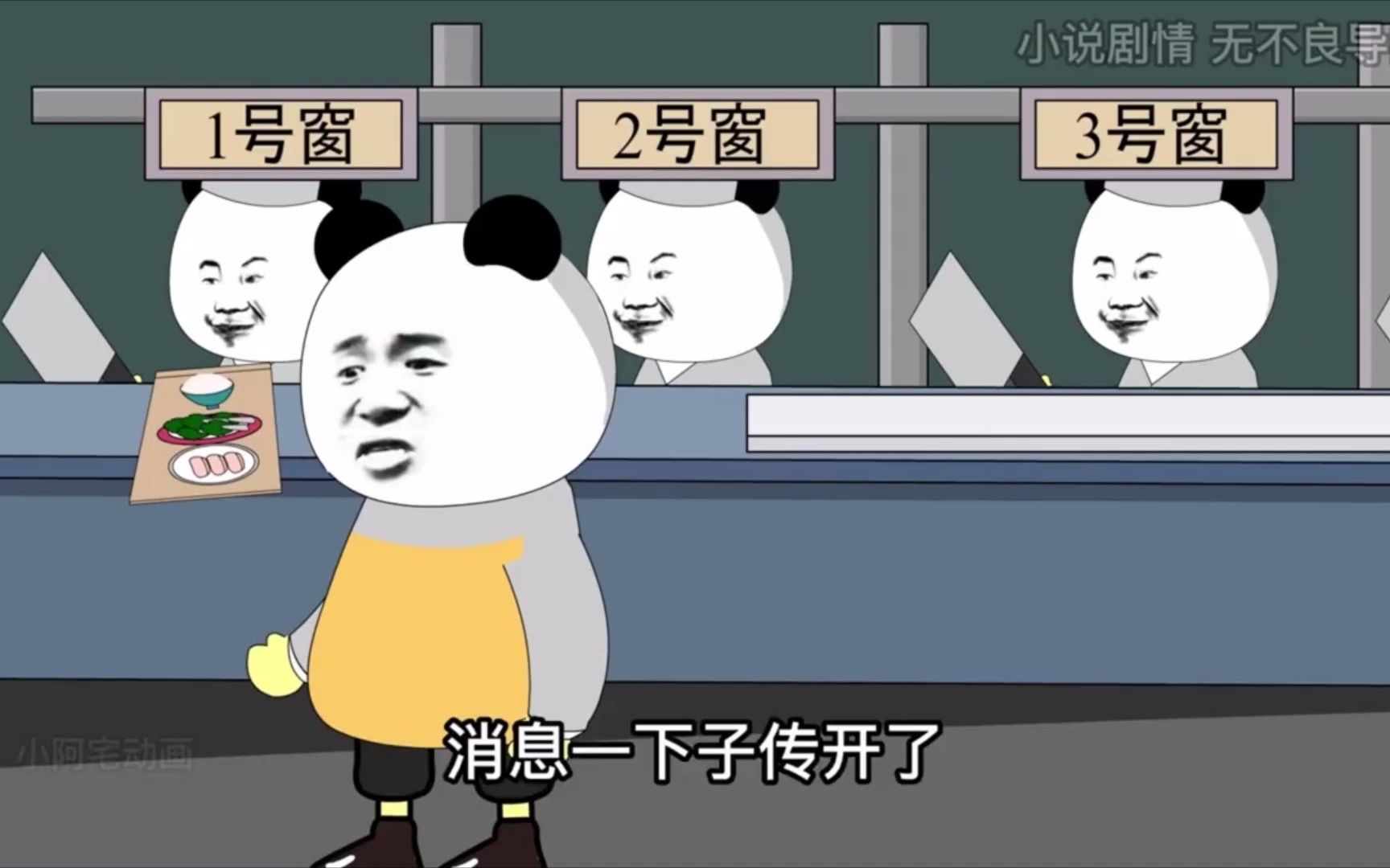 【沙雕动画】规则怪谈:学校惊魂怪谈,万人催更系列,全程拒绝带脑子,...