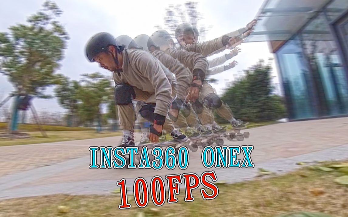 insta360 onex 100fps